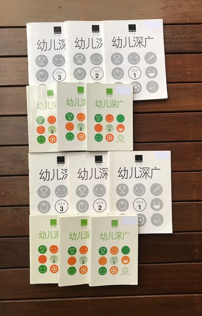 Berries 百力果 Chinese Teaching and Reading Books,Workbooks, Writing Books ...