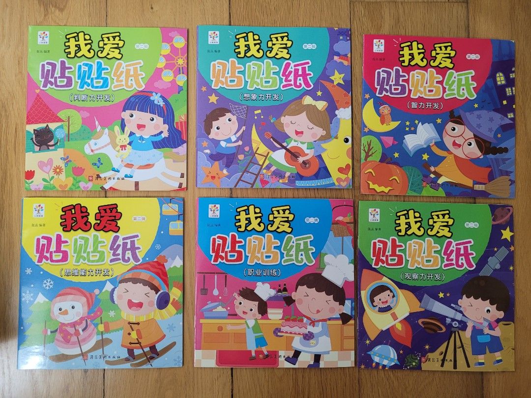 Chinese Sticker Books (18 Books), Hobbies & Toys, Books & Magazines ...