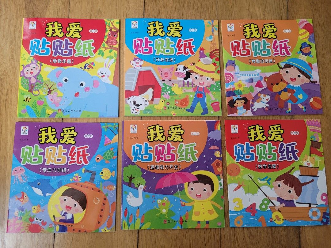 Chinese Sticker Books (18 Books), Hobbies & Toys, Books & Magazines ...