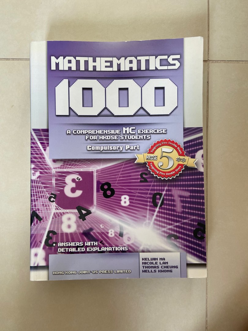 (DSE數學練習）Mathematics 1000, 興趣及遊戲, 書本 & 文具, 教科書 - Carousell