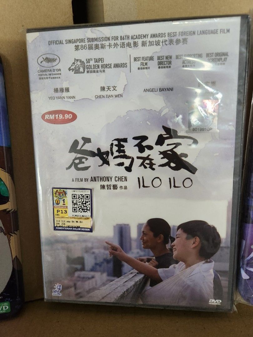 Dvd - totoro, laputa castle, ilo ilo, TV & Home Appliances, TV ...