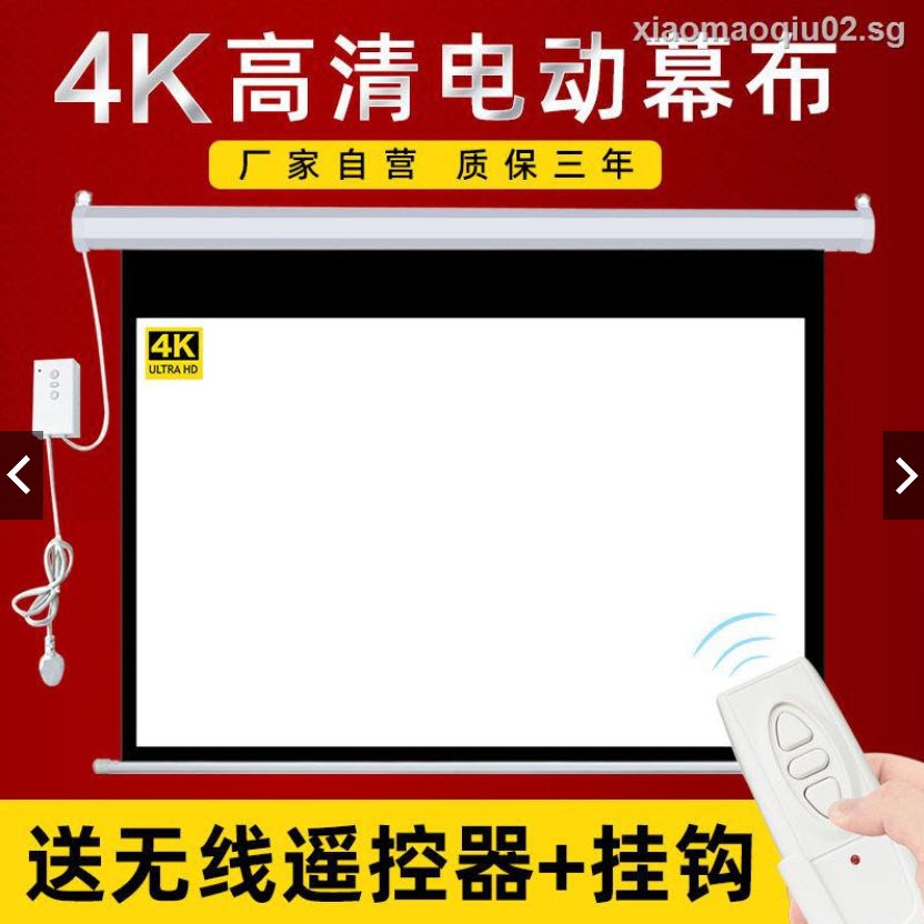Electrical Projector Screen motorised Projector Screen Electric ...