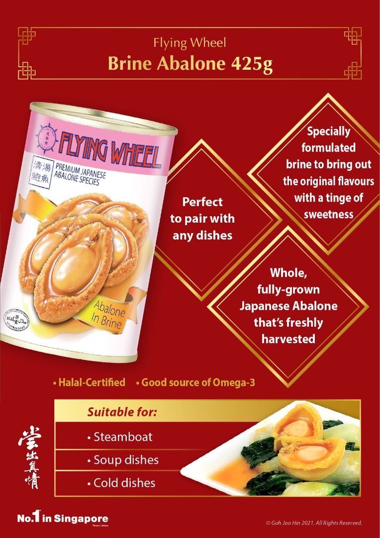 Flying Wheel Abalone in Brine / Braised 425g (10 abalones /can) HALAL ...