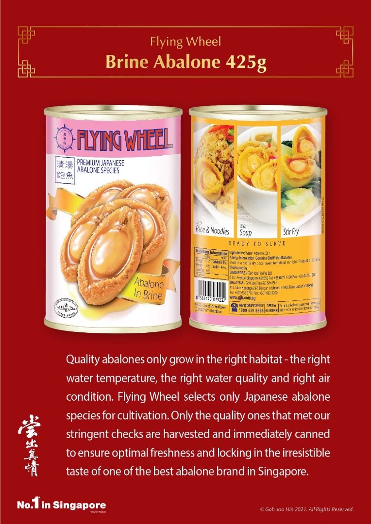 Flying Wheel Abalone in Brine / Braised 425g (10 abalones /can) HALAL ...