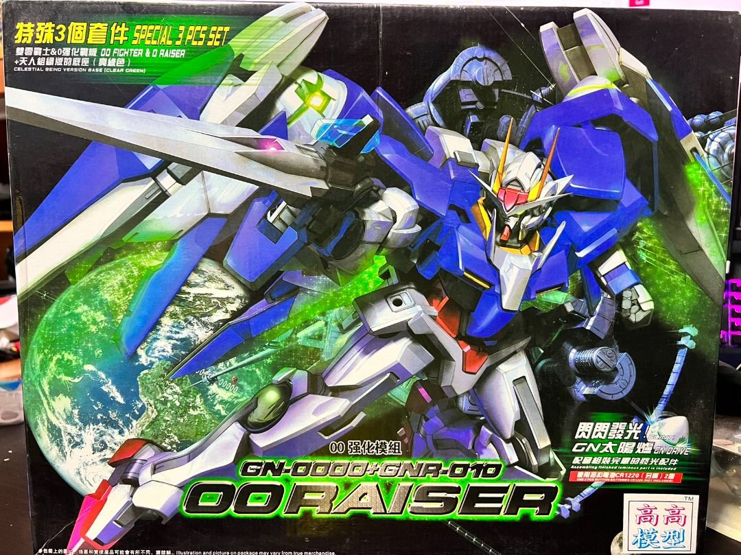 Gundam 00 Raiser 1/100, Hobbies & Toys, Toys & Games on Carousell