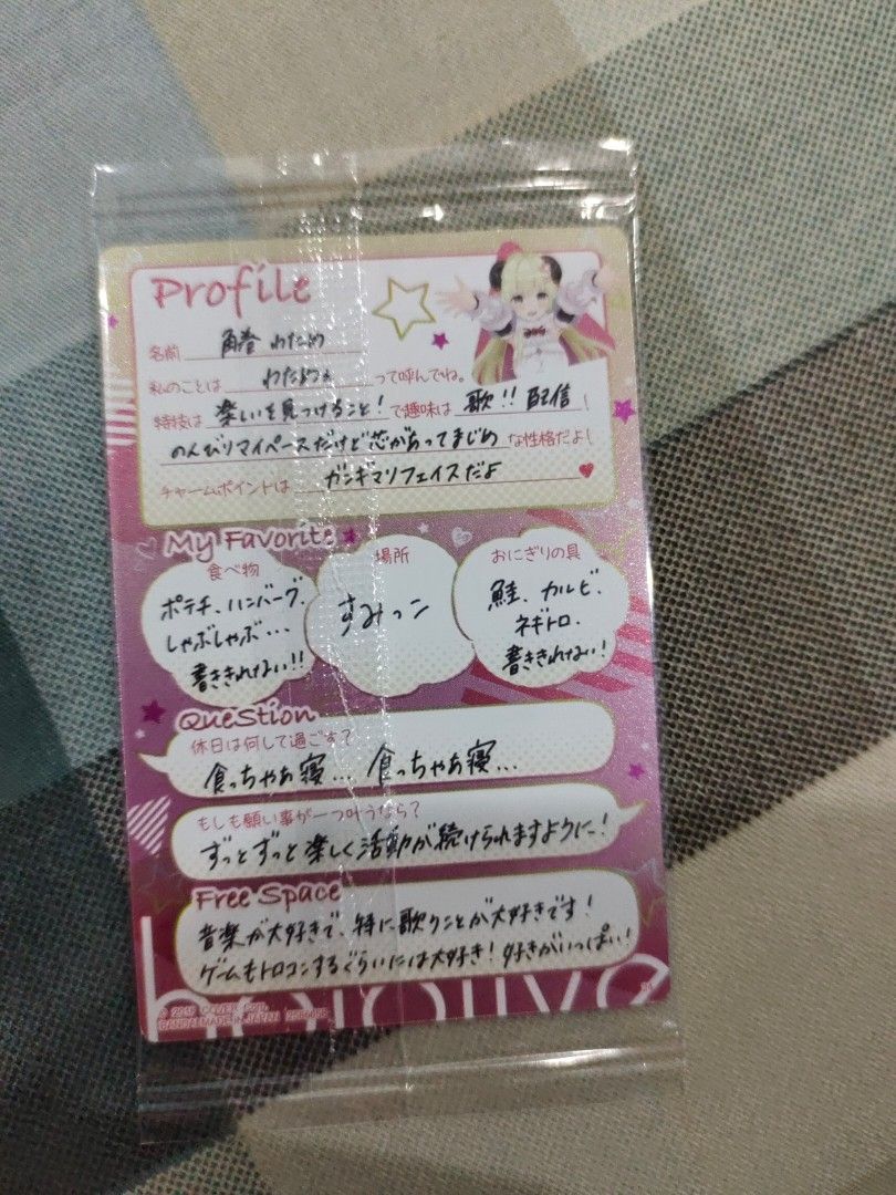 Hololive watame waffle card, Hobbies & Toys, Toys & Games on Carousell