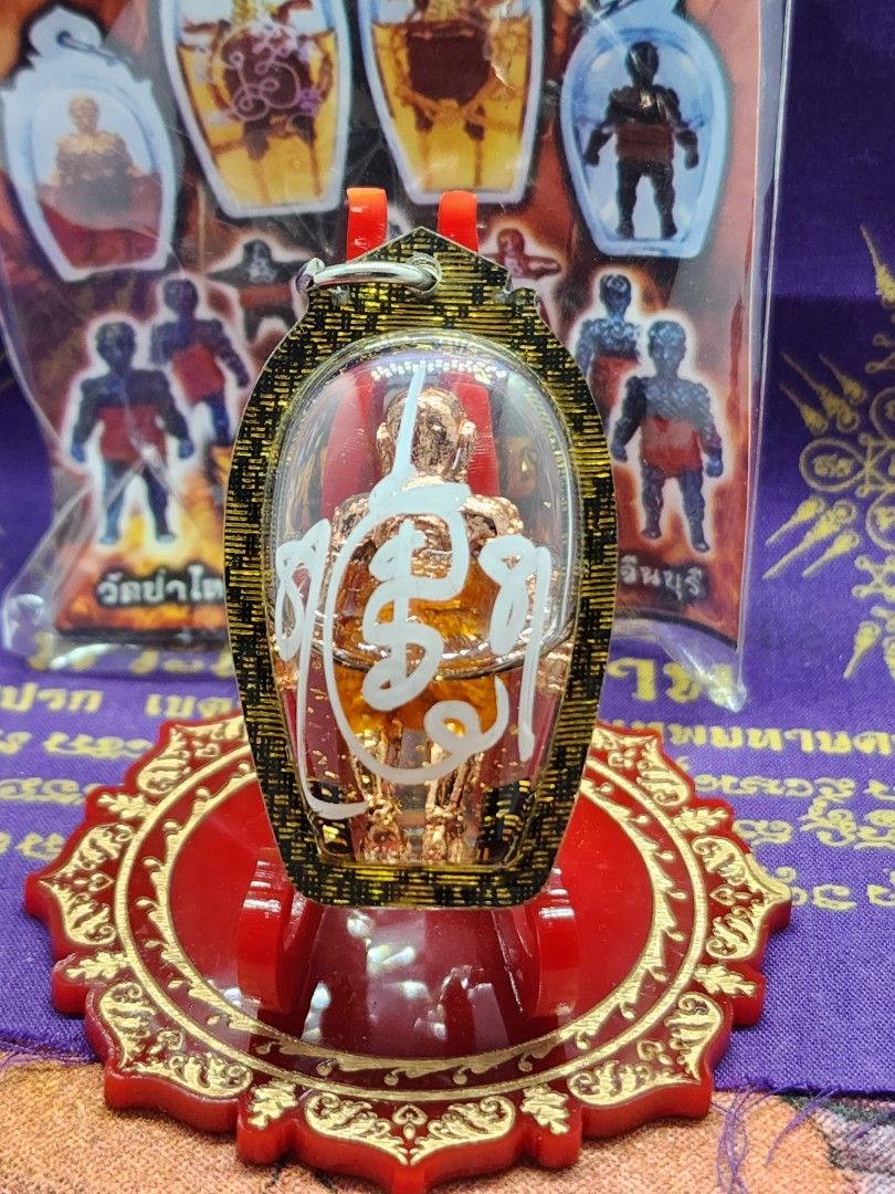 Hoon payong roop in metta oil and hand written yant Lp inn and lp pheh ...