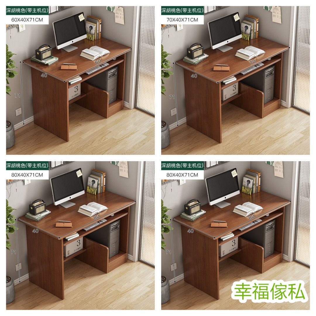 HY-4《三色選擇》電腦桌 電腦枱 辦公桌 辦公枱 書桌 書枱 電競桌 電競枱 學習寫字桌Three Color Choices ...