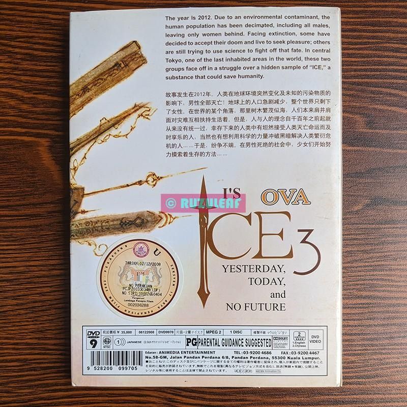 ICE: The Last Generation (EP 1-3 OVA) - preloved/used/secondhand/Anime ...