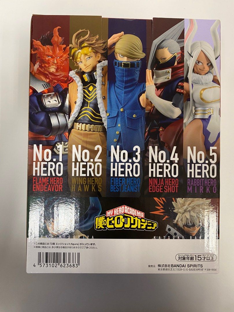 Ichiban Kuji My Hero Academia MHA Prize D Edge Shot Figure Figurine ...