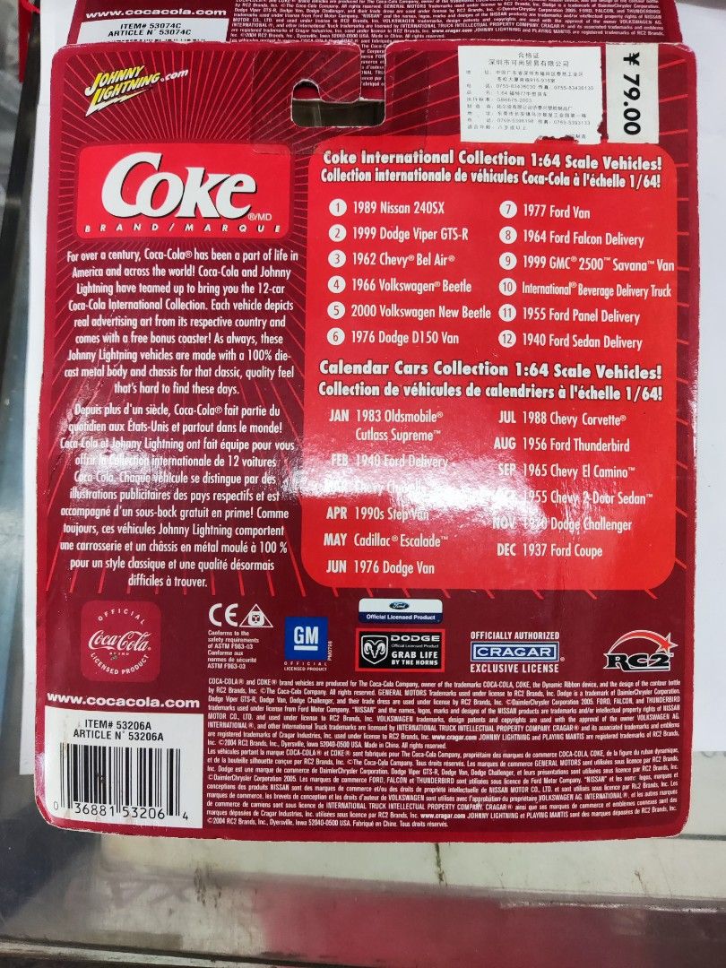 罕有的JOHNNY LIGHTNING COCA COLA INTERNATIONAL 1977 FORD VAN "NEW" 1：64合金車 ...