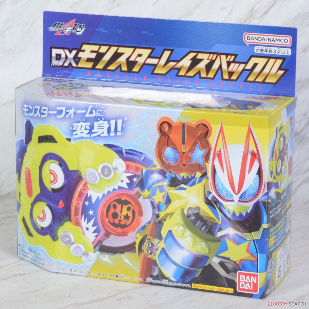 Kamen Rider Geats DX Monster Raise Buckle [For Desire Driver], Hobbies & Toys, Toys & Games on ...