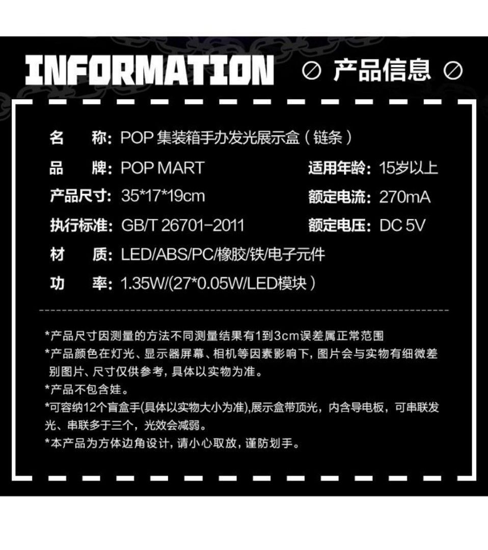 [LAST 1] Authentic Popmart Pop Mart Black Luminous CONTAINER display ...