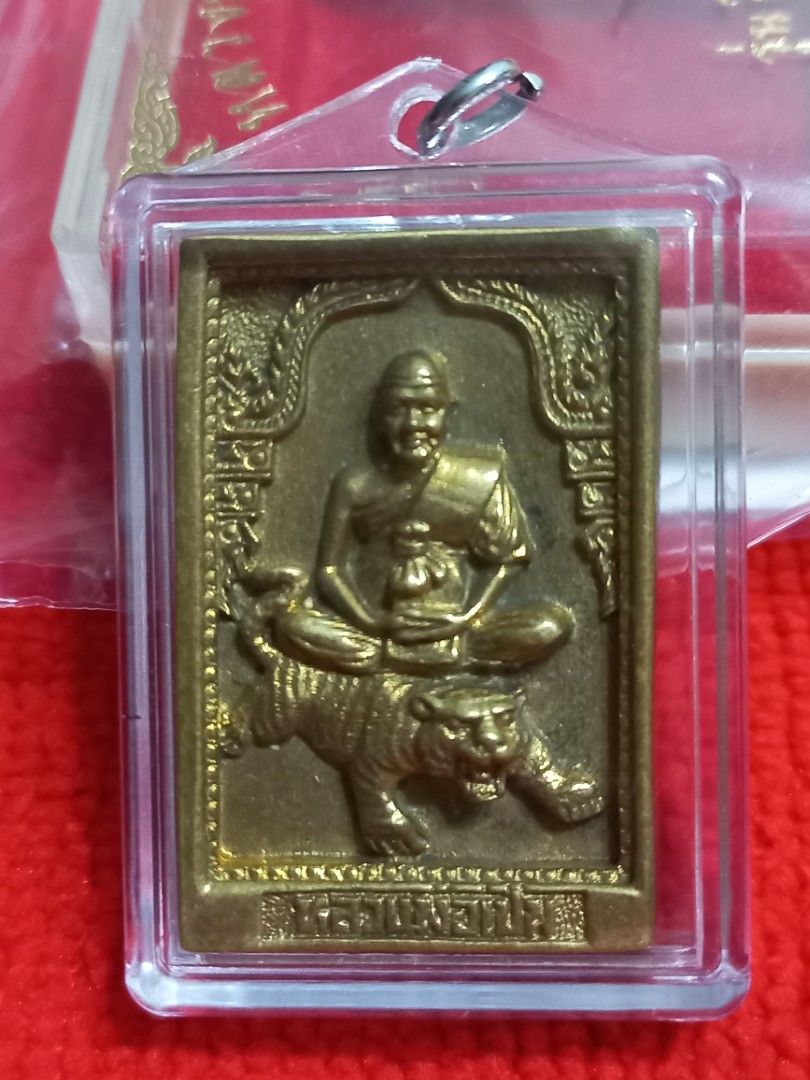 Lp Pern Thai Amulet / Roop Lor / Rian / Tiger Master, Hobbies & Toys ...