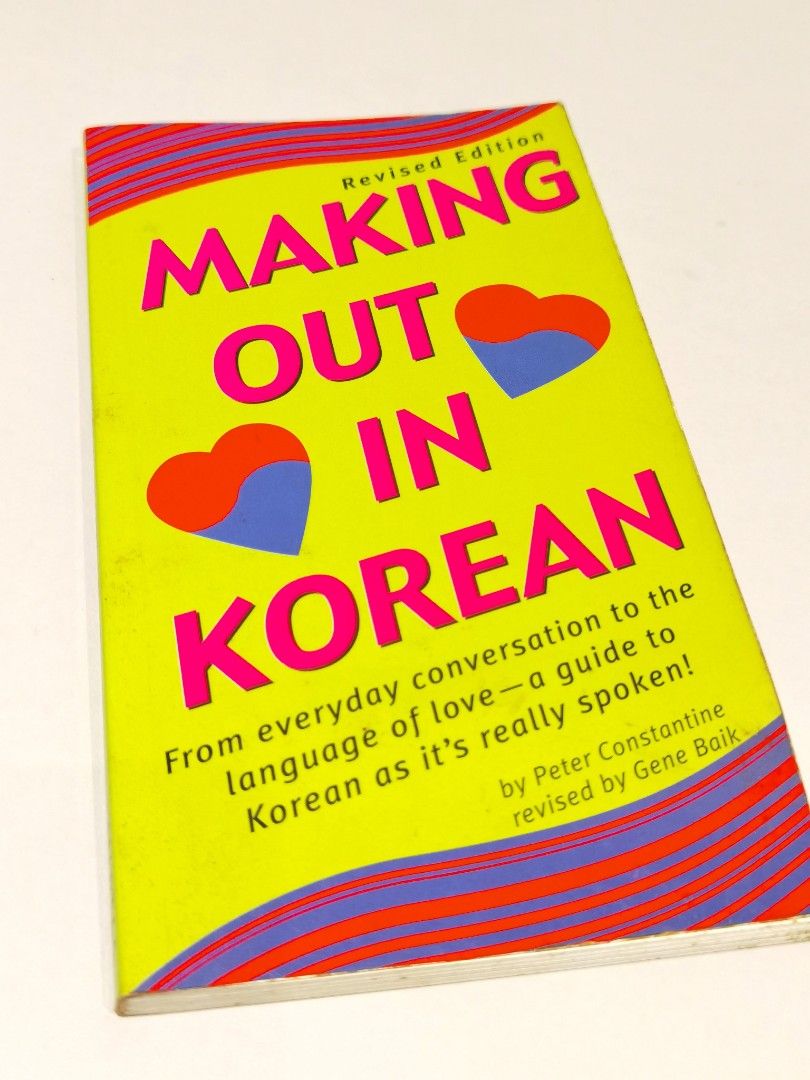 Making Out In Korean Learn Speak Korean Language Conversation Book Making Out In Korean Learn Speak Korean Language Conversation Book