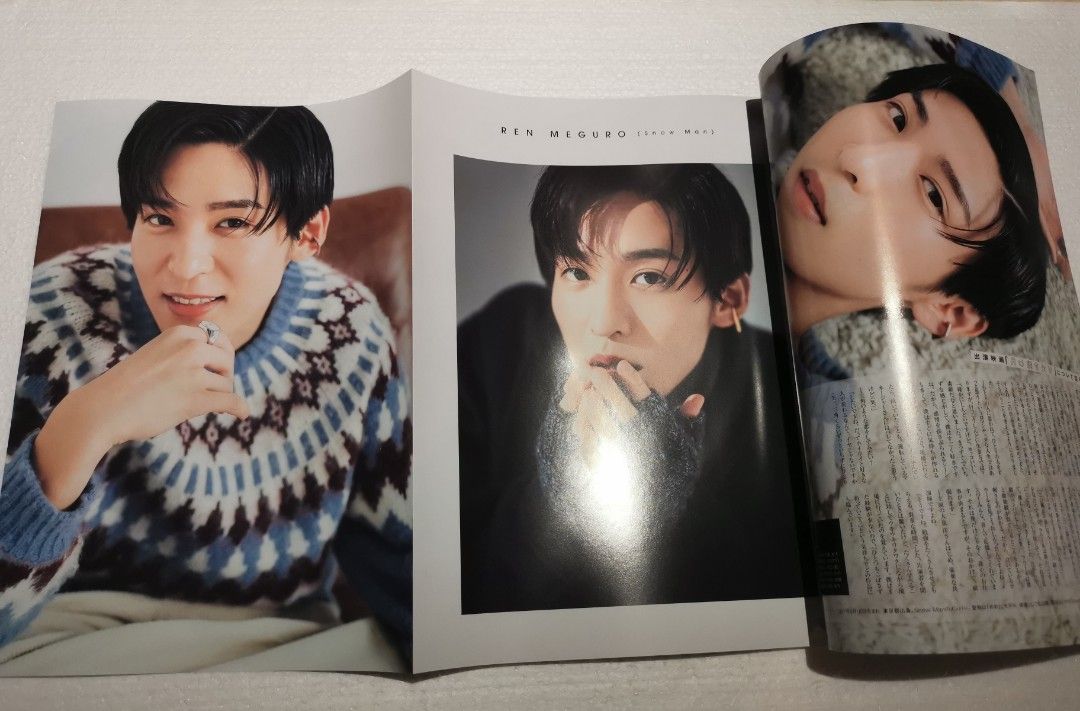 Meguro Ren Snow Man Steady 2022.12, Hobbies & Toys, Books & Magazines, Magazines on Carousell