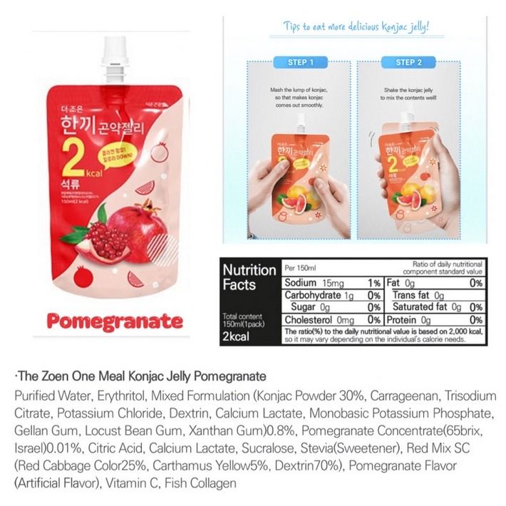 MIMO Konjac Jelly 2kcal Sugar Free Vitamin C Low Calories, Food ...