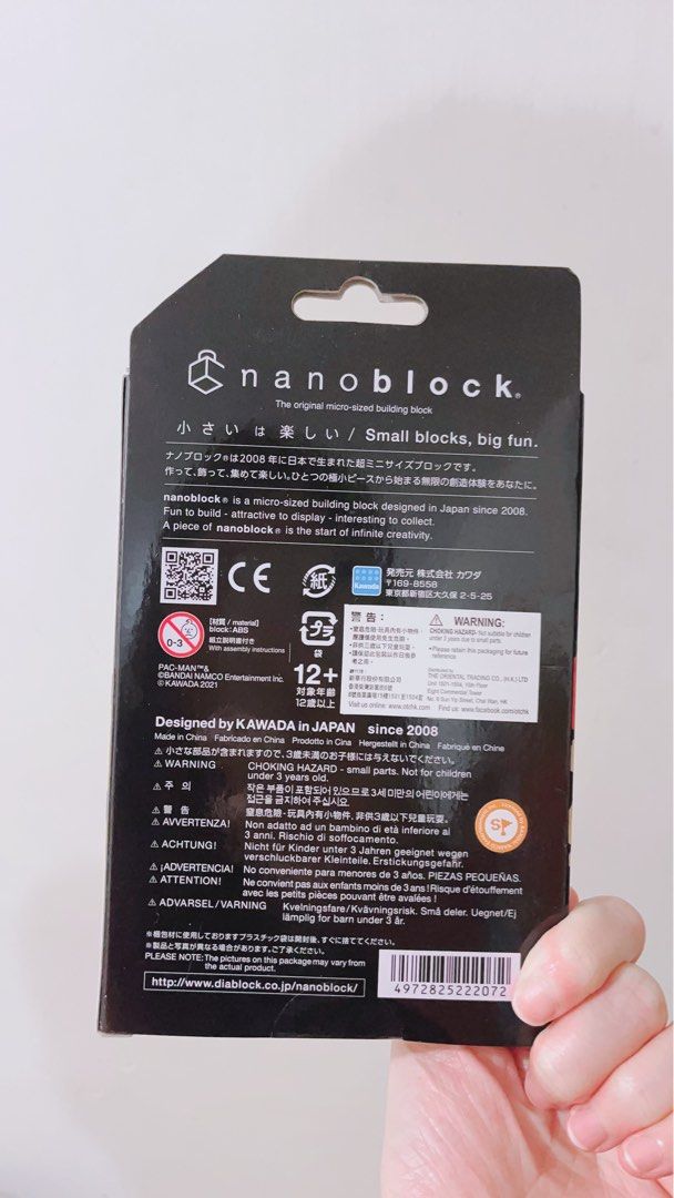 Nano Block - Pac Man & Cherry, 興趣及遊戲, 玩具 & 遊戲類 - Carousell