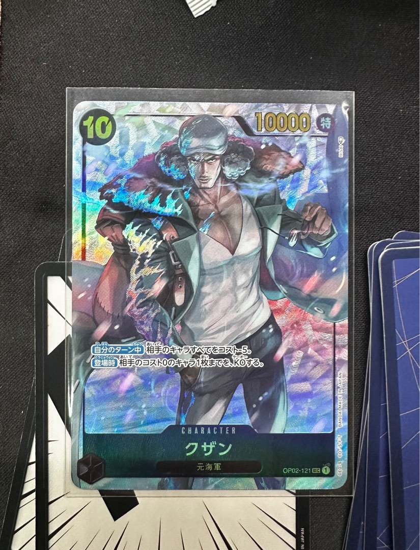One piece card game 海賊王卡牌遊戲 OPCG OP-02 sr sec 異畫 青雉 卡普 御田, 興趣及遊戲, 玩具 & 遊戲類 - Carousell