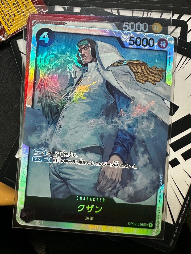 One piece card game 海賊王卡牌遊戲 OPCG OP-02 sr sec 異畫 青雉 卡普 御田, 興趣及遊戲, 玩具 & 遊戲類 - Carousell