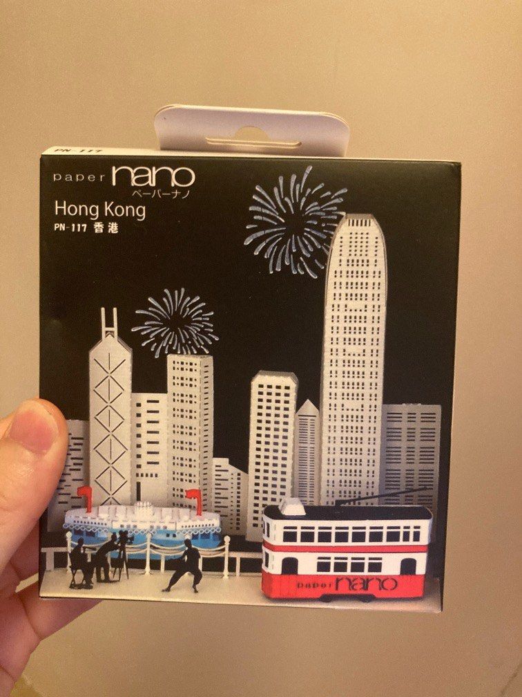 Paper nano 香港夜景, 興趣及遊戲, 玩具 & 遊戲類 - Carousell