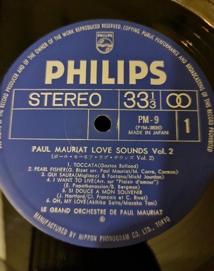 Paul Mauriat Love Sounds Vol. 2 - LP Vinyl Record Piring Hitam, Hobbies ...