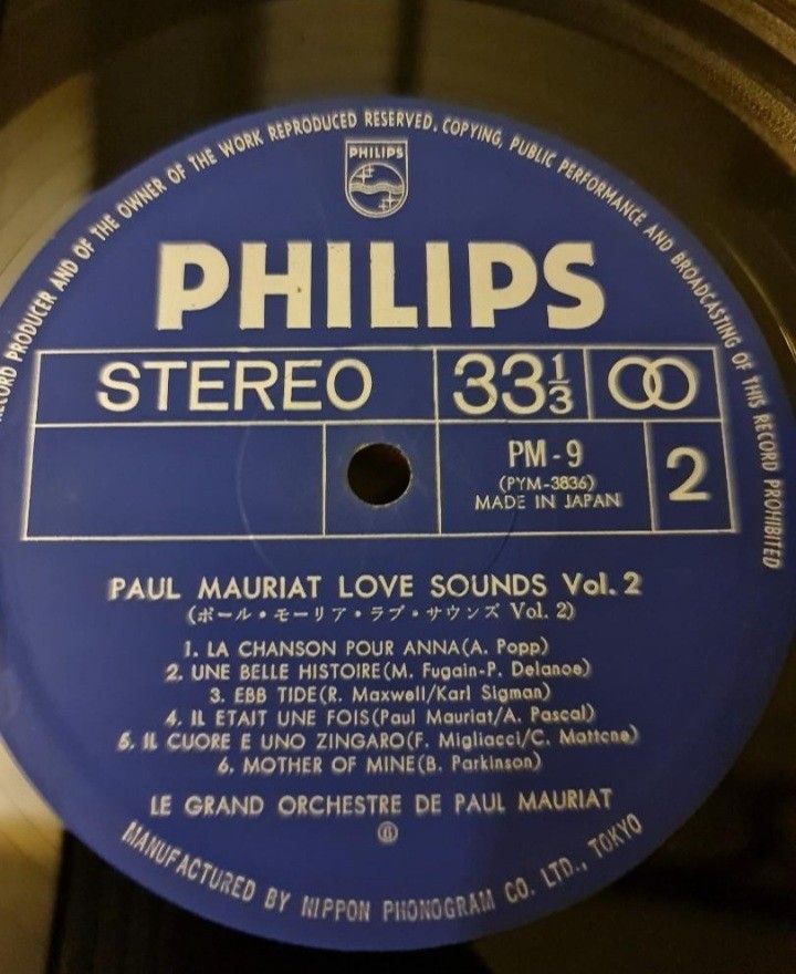 Paul Mauriat Love Sounds Vol. 2 - LP Vinyl Record Piring Hitam, Hobbies ...
