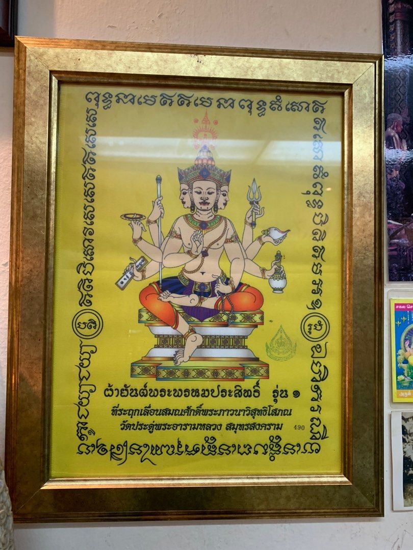 Pha Yant, Hobbies & Toys, Memorabilia & Collectibles, Vintage ...