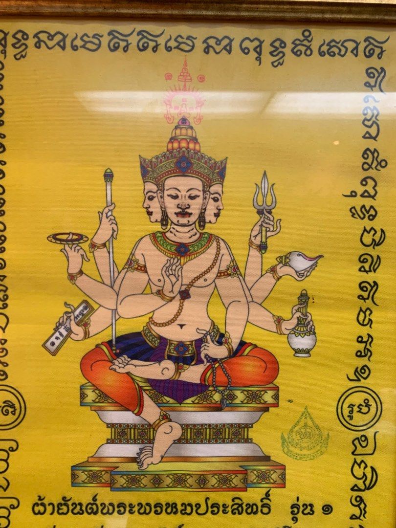 Pha Yant, Hobbies & Toys, Memorabilia & Collectibles, Vintage ...