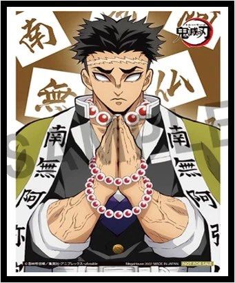 [PO] G.E.M. SERIES DEMON SLAYER PALM SIZE HIMEJIMA-SAN (WITH GIFT ...