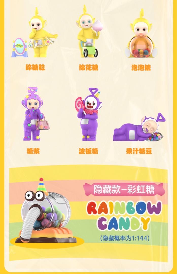 POPMART Teletubbies Fantasy Candy World, Hobbies & Toys, Toys & Games ...