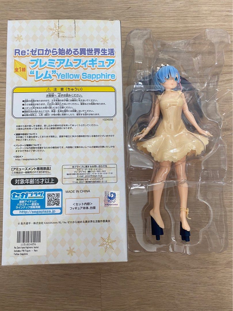 SEGA Re Zero Rem Yellow Sapphire, Hobbies & Toys, Toys & Games on Carousell