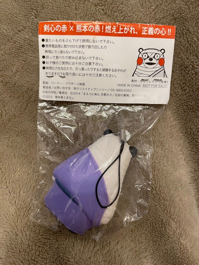 Samurai X Shishio x Kumamon 2014 cellphone strap - Official Merch ...