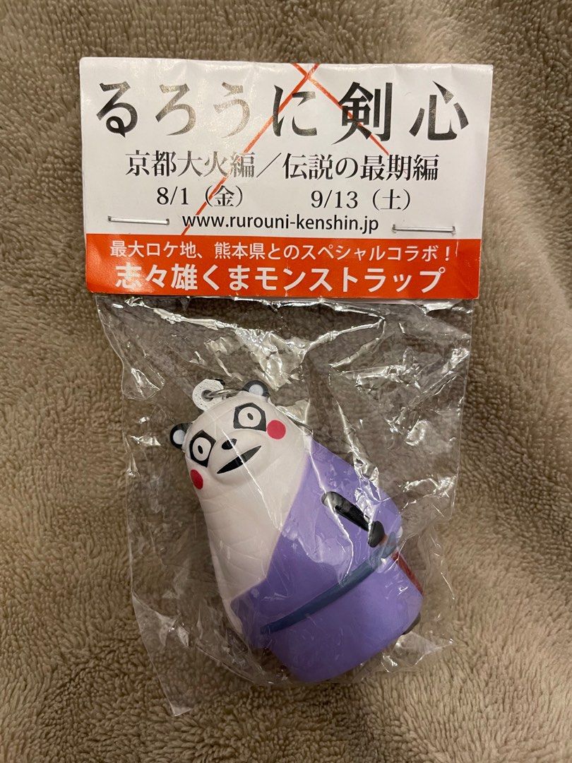 Samurai X Shishio x Kumamon 2014 cellphone strap - Official Merch ...