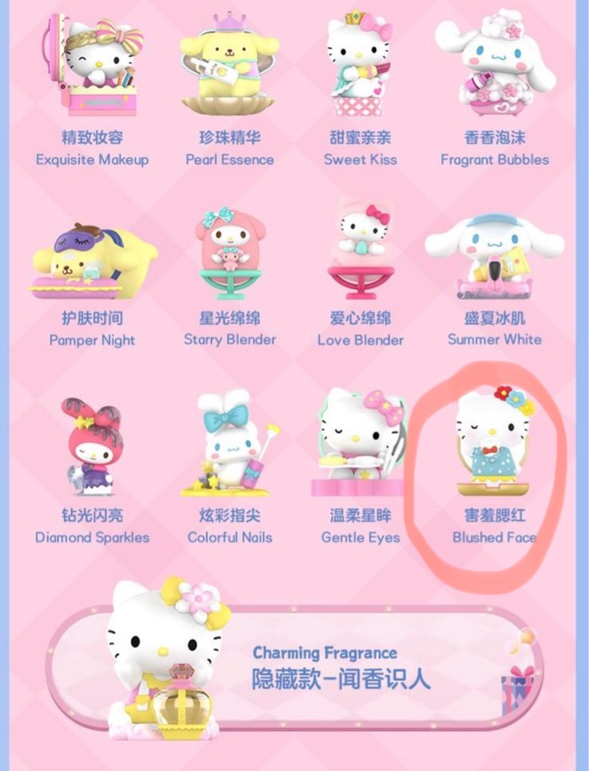 Sanrio Characters Beauty Series - Hello Kitty Blushed Face, Hobbies ...