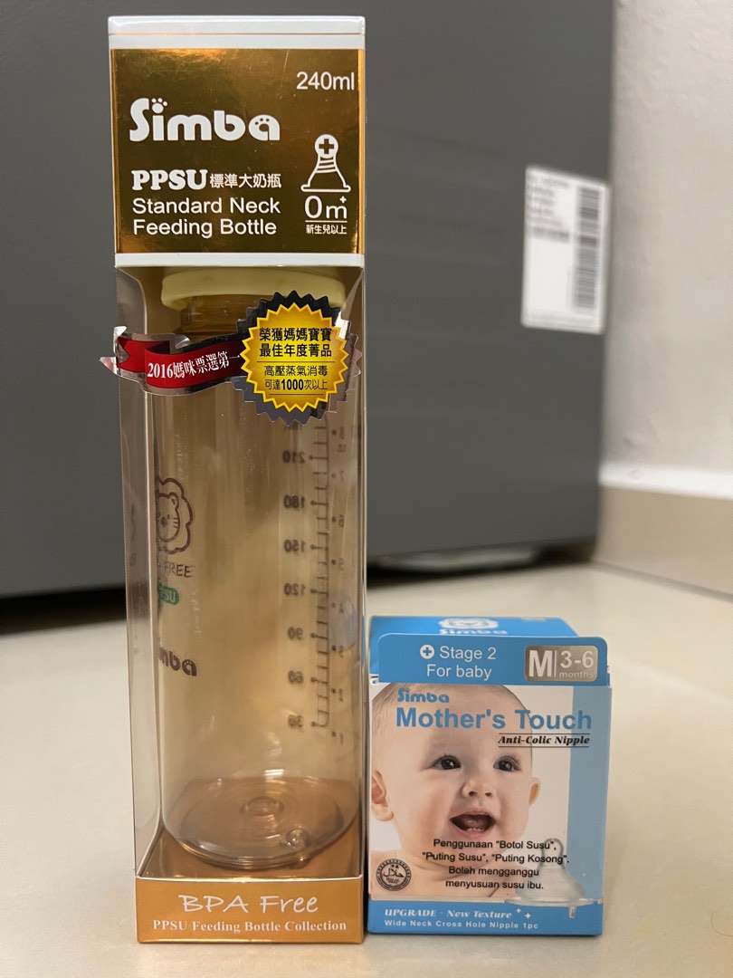 Simba Standard Neck Feeding Bottle 240ml, Babies & Kids, Nursing & Feeding, Breastfeeding ...