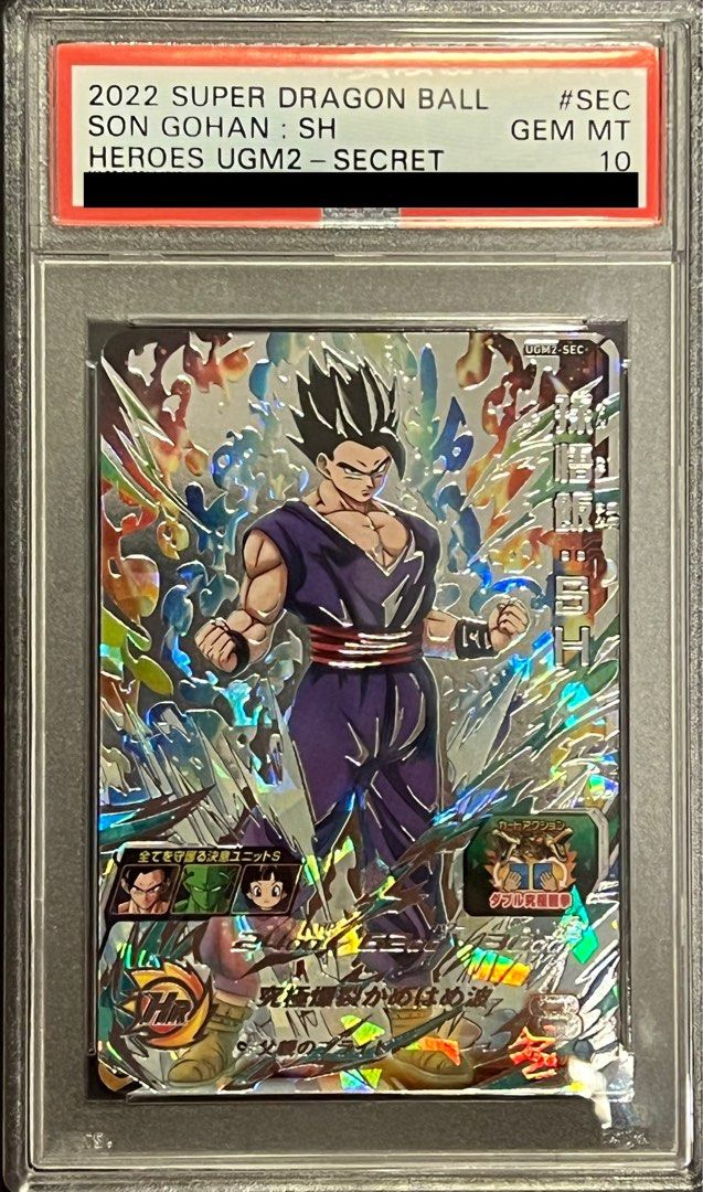 Son Gohan UGM2-SEC PSA 10 - Secret, Hobbies & Toys, Toys & Games on Carousell