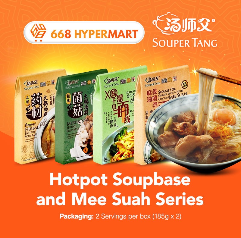 SOUPER TANG Noodles Dried Scallop / Sesame Wine Mee Suah / Hotpot ...