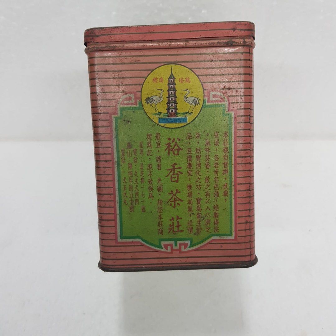 Tin Joo Hiang Tea Merchant Tea container, Hobbies & Toys, Memorabilia ...