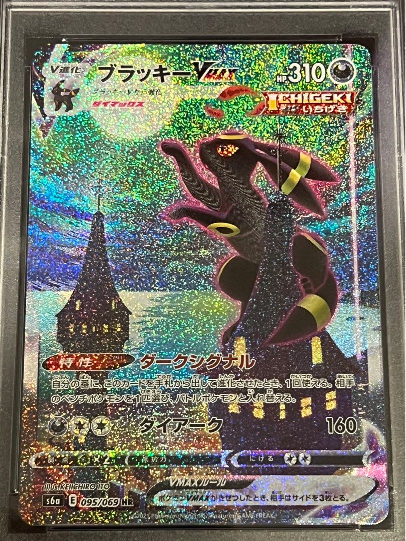 Umbreon VMax Eevee Heroes PSA 10 - AA / Alternate Art, Hobbies & Toys ...