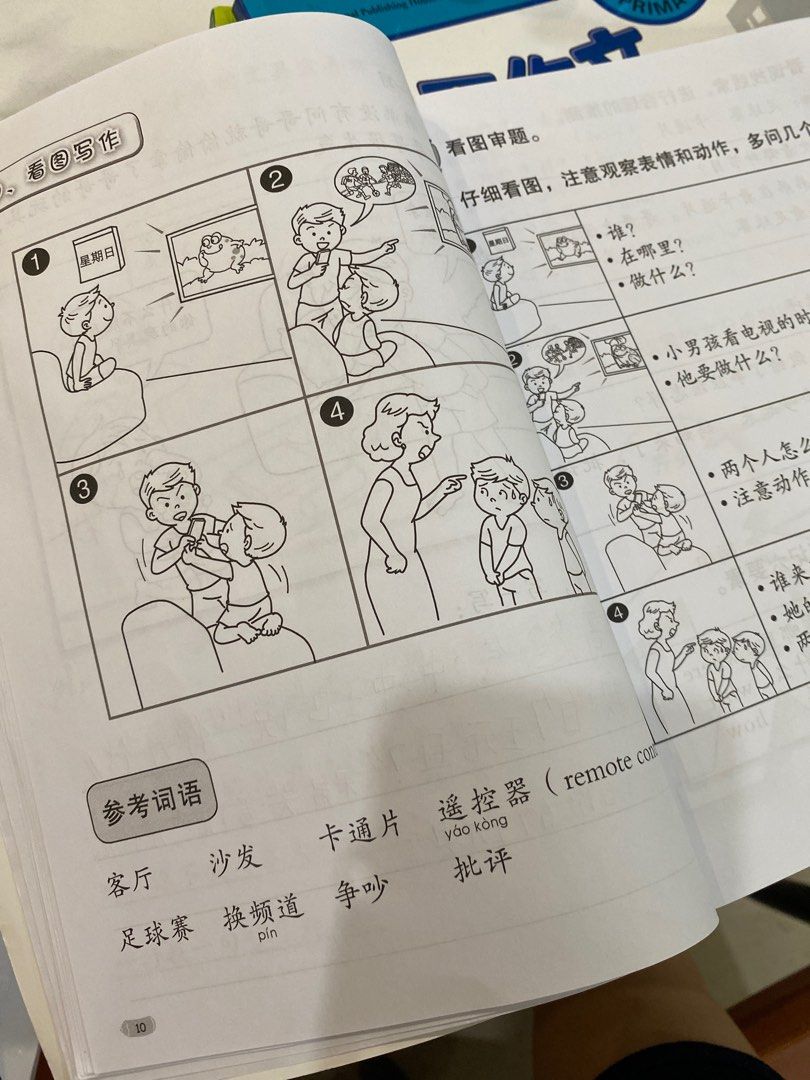 Used P4 Chinese Compo Assessment book, Hobbies & Toys, Books ...