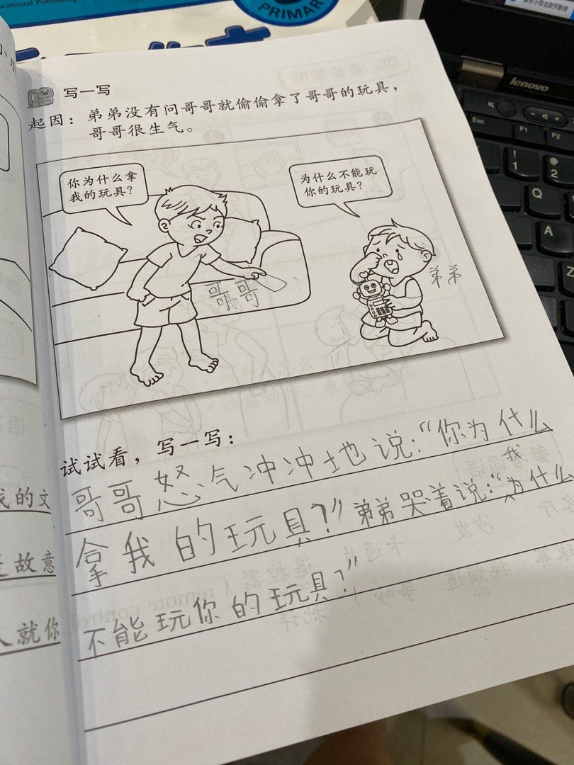 Used P4 Chinese Compo Assessment book, Hobbies & Toys, Books ...