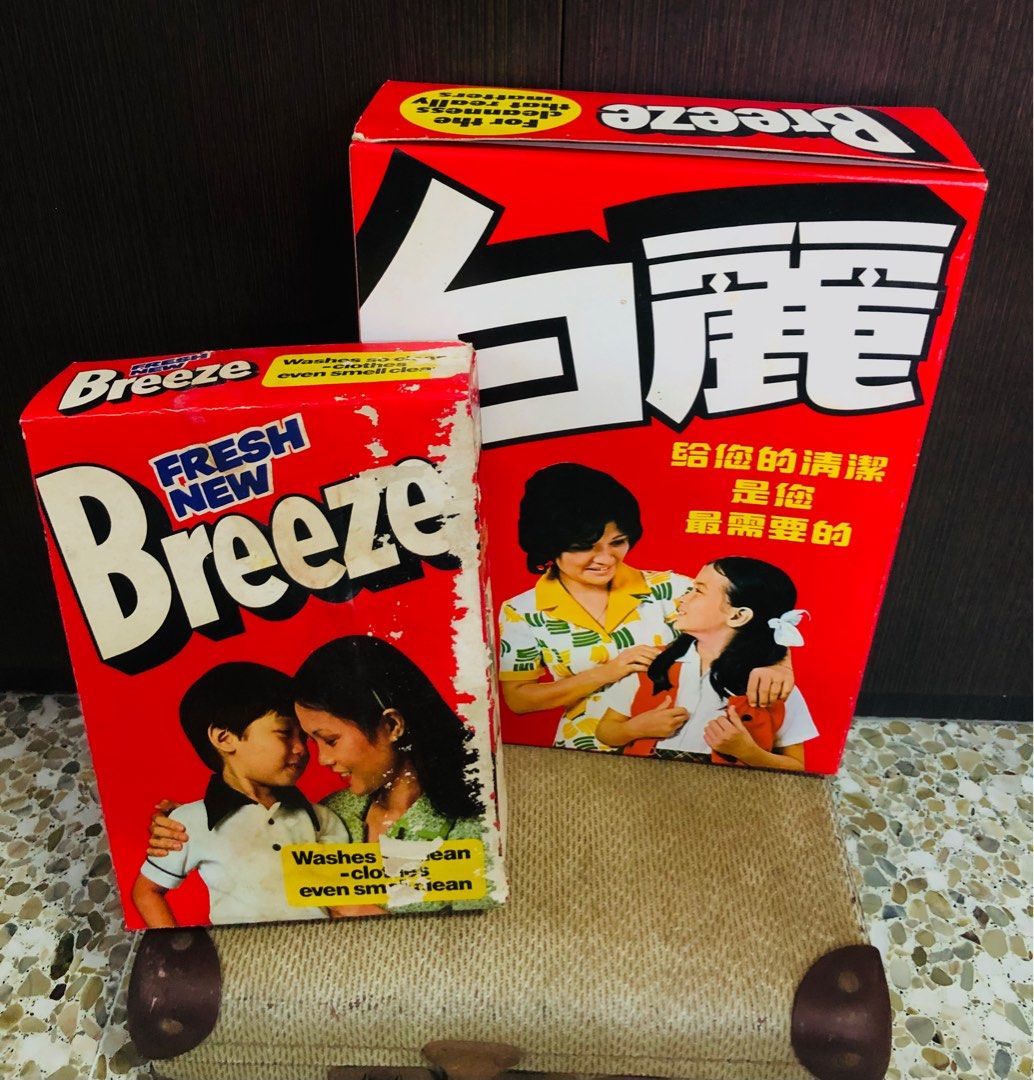Vintage Breeze Washing Powder Advertising Boxes, Hobbies & Toys ...