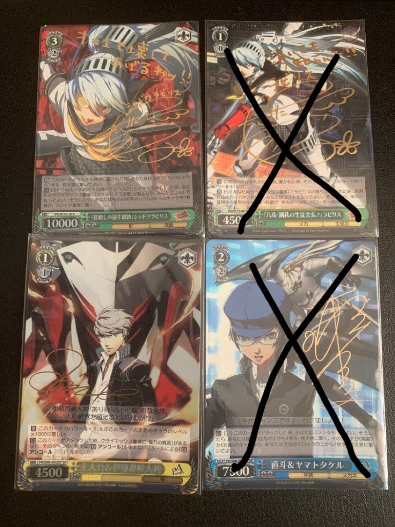 Weiss Schwarz TCG Persona 4 SPs, Narukami, Shadow Labrys SP, Hobbies ...