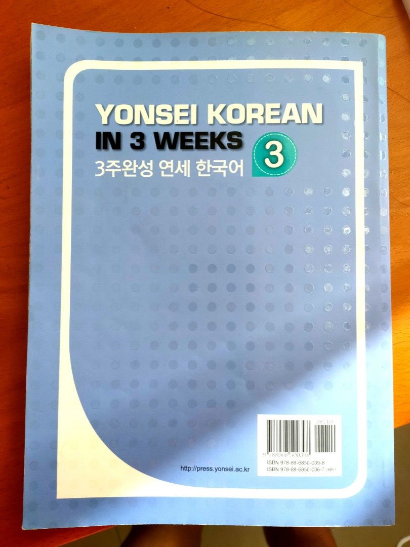 LAK3201 Yonsei Korean in 3 Weeks Textbook and Workbook 3, Hobbies & Toys, Books & Magazines ...