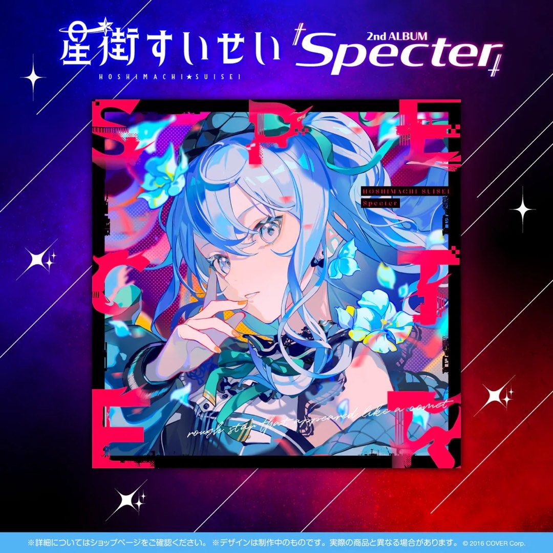[預訂]星街すいせい/星街彗星 2nd專輯「Specter」, 預購 - Carousell