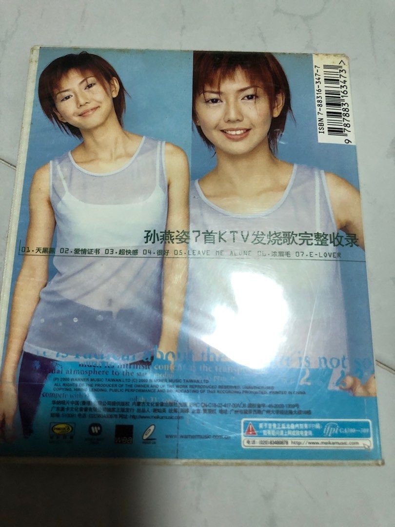 孙燕姿 KTV VCD , Hobbies & Toys, Music & Media, CDs & DVDs on Carousell