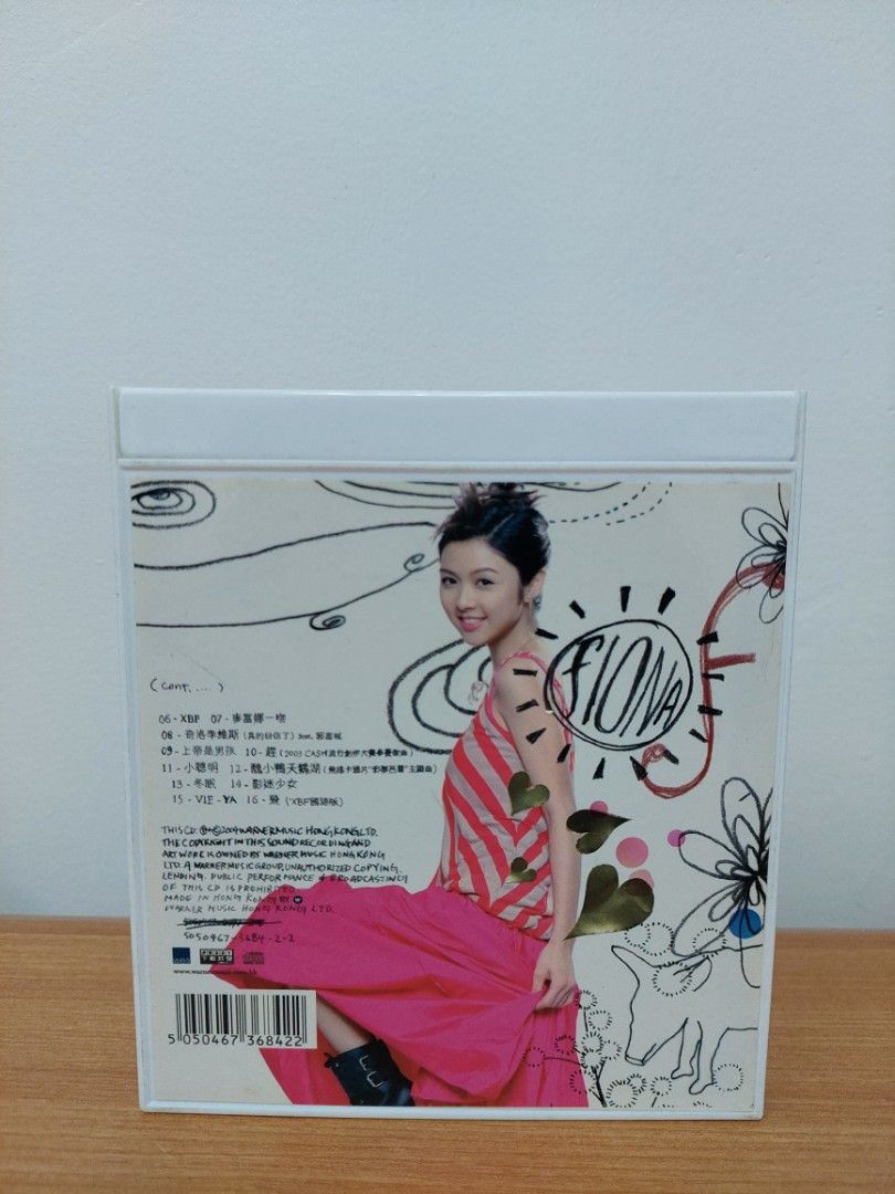 薛凱琪 "F" Debut AVCD 限量版, 興趣及遊戲, 音樂樂器 & 配件, 音樂與媒體 - CD 及 DVD - Carousell