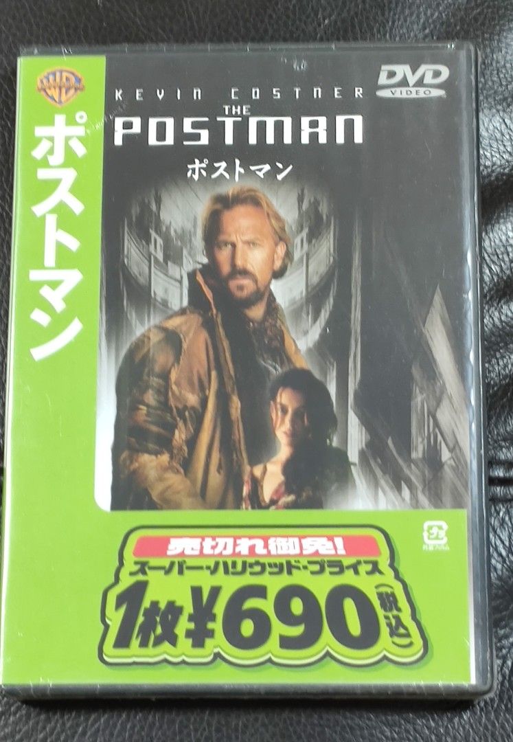 末世戰士 the postman DVD, 興趣及遊戲, 音樂樂器 & 配件, 音樂與媒體 - CD 及 DVD - Carousell