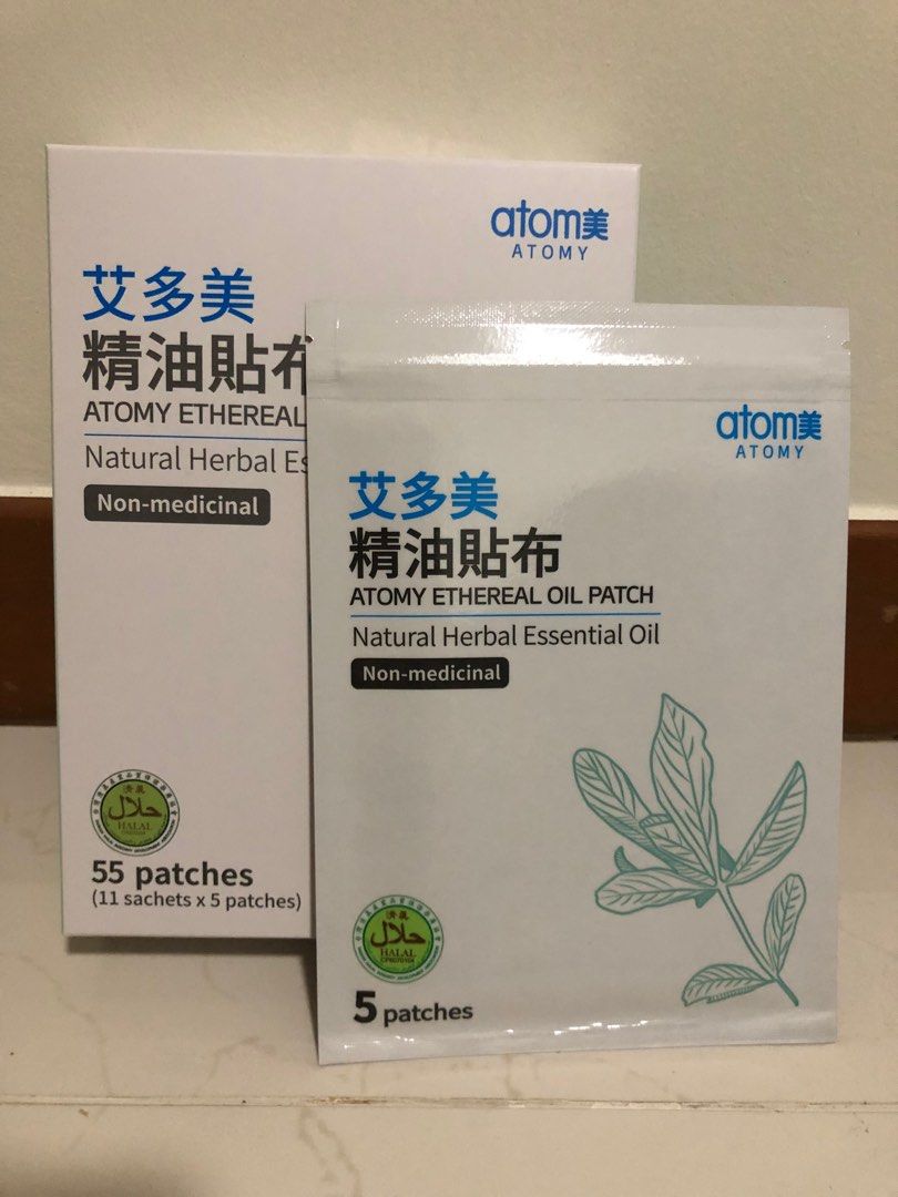 Atomy Ethereal Oil Patch, Health & Nutrition, Medical Supplies & Tools ...